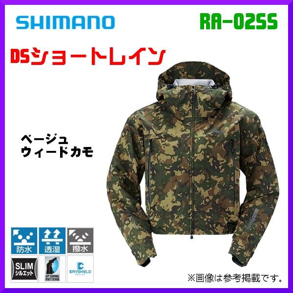 防水透湿性素材ドライシールドを採用。あらゆるシーンで活躍するショートレイン。●釣りにおける腕のアクションがしやすいよう考慮された立体裁断、アップスウィングパターン採用●ベスト着用時も出し入れしやすい配置のポケット●一体型フード●ストレッチ2...