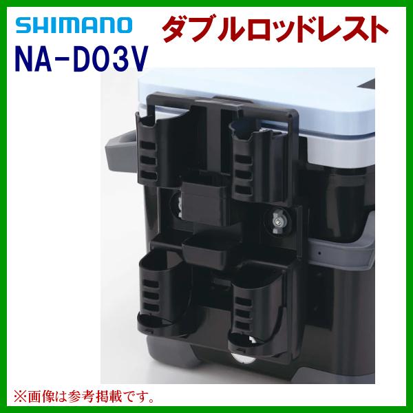 ダブルロッドレストは予備竿や玉ノ柄はもちろん、ツールの一時置きとしても使用可能です。※ロッド対応径（内径）はΦ40mmです。ロッド以外のツールの仮置きにも最適ホルダーの底のあり、なしを変更できるクーラーサイドベースにネジ止めすることなく簡単...