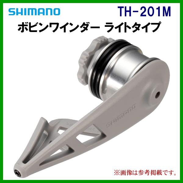 ロッドガイド等に使われるジルコニアリングを搭載し、極細PEにも対応。0.3号〜3.0号のPEに対応しています。今まで出来なかったライトラインでの釣りを思う存分に楽しむことが可能です。ボディ形状は糸の絡みの少ない流線型のデザインを採用していま...