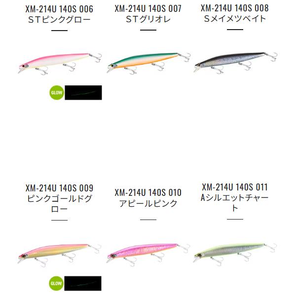 寒冷地仕様のアサシン140S ノースプレミアム！エクスセンス サイレントアサシン140Sの構造をベースに、海アメ・海サクラの攻略に必要な要素をブラッシュアップさせたトラウト専用設計のサイレントアサシン。ボディの強度を高めるボーン素材の採用と...