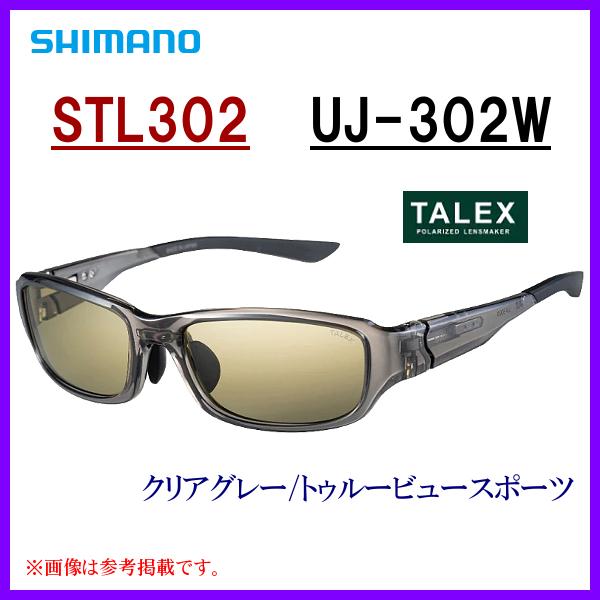 軽く、しなやかなかけ心地にこだわったスポーツタイプのフラッグシップモデル。クリアカラーのフレームシマノとタレックス社のコラボにより生まれた、偏光グラスのフラグシップモデル。クリアカラーのフレームが選択できるようになりました。タレックス社製レ...