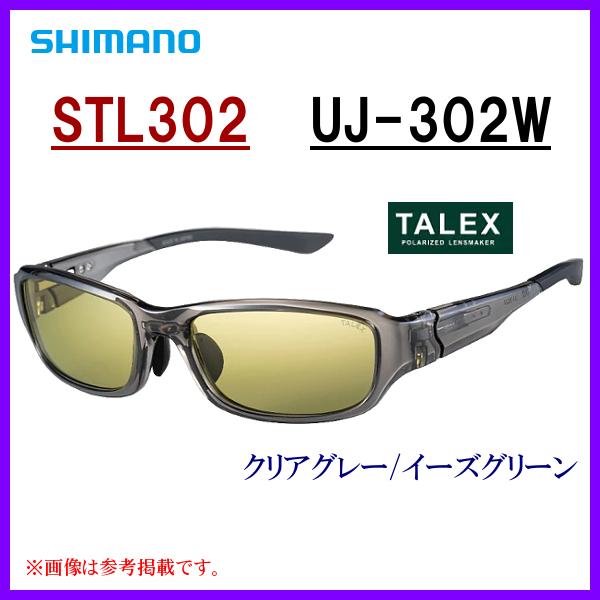 軽く、しなやかなかけ心地にこだわったスポーツタイプのフラッグシップモデル。クリアカラーのフレームシマノとタレックス社のコラボにより生まれた、偏光グラスのフラグシップモデル。クリアカラーのフレームが選択できるようになりました。タレックス社製レ...