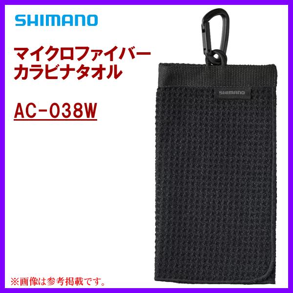 吸水性が高く、油汚れもふき取れるマイクロファイバー生地を採用。カラビナ付きでバッグやベストに装着でき、取り外しも簡単です。三つ折りに畳んで止められるループ付き。サイズ　20×33cm☆★掲載写真は参考掲載です！★☆お譲りする商品は【上記タイ...