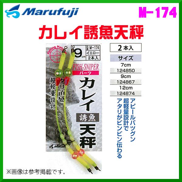 アピールバツグン超軽量設計でアタリがビンビン伝わる☆★掲載写真は参考掲載です！★☆お譲りする商品は【上記タイトル記載商品】1点のみです。お間違いのないようお願い致します。/島