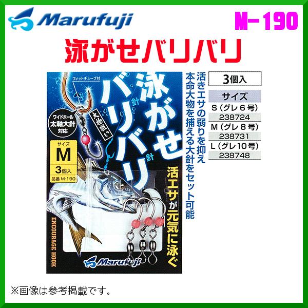 活きエサの弱りを抑え本命大物を捕らえる大針をセット可能☆★掲載写真は参考掲載です！★☆お譲りする商品は【上記タイトル記載商品】1点のみです。お間違いのないようお願い致します。/島