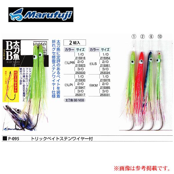 ☆★掲載写真は参考掲載です！★☆お譲りする商品は【上記タイトル記載商品】1点のみです。お間違いのないようお願い致します。/中