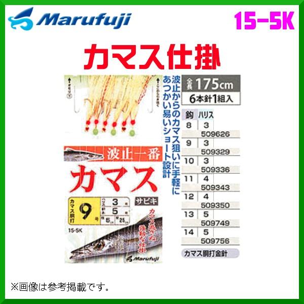 波止からのカマス狙いに手軽にあつかい易いショート設計☆★掲載写真は参考掲載です！★☆お譲りする商品は【上記タイトル記載商品】1点のみです。お間違いのないようお願い致します。/島