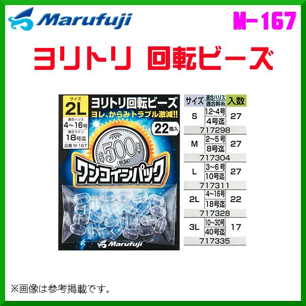 ☆★掲載写真は参考掲載です！★☆お譲りする商品は【上記タイトル記載商品】1点のみです。お間違いのないようお願い致します。/島