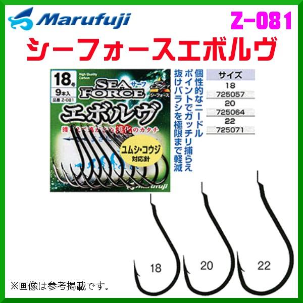 個性的なニードル、ポイントでガッチリ捕らえ抜けバラシを極限まで軽減☆★掲載写真は参考掲載です！★☆お譲りする商品は【上記タイトル記載商品】1点のみです。お間違いのないようお願い致します。/島