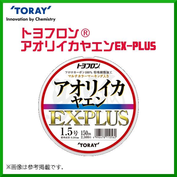より強く・よりしなやかに、ワンランク上の使い心地へ。アオリイカヤエンラインの最高峰。●圧倒的なしなやかさ従来よりしなやかな糸設計で、水切れも抜群。アジの動きを妨げず、より広範囲を泳がせることでイカへのアピールUP。●優れた直線性と糸強度大イ...