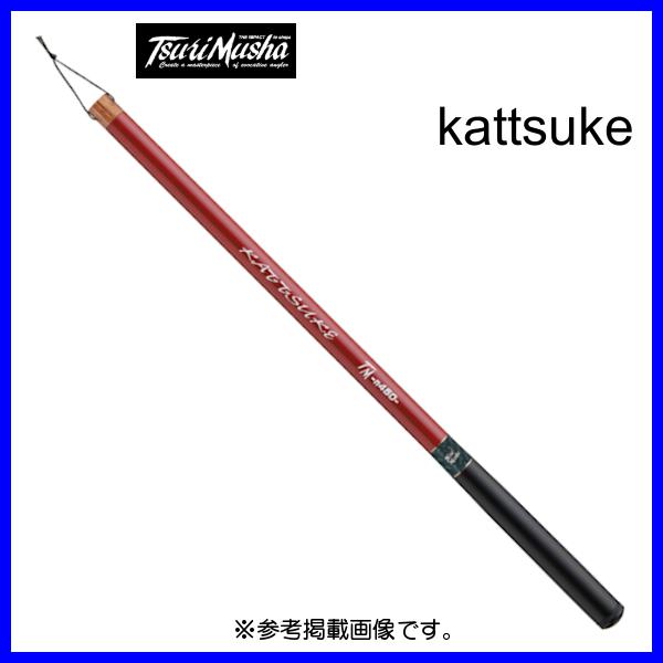 汎用性と携行性にすぐれた小継万能竿“kattsuke”かっつけシリーズ。堤防からのサビキ釣りから小型ウキによるグレ釣りやアジ釣り、河口のハゼ、渓流釣りからフナ釣りと色々な場所や釣りに対応。楽しみ方はいろいろ。小物釣りと侮ってはいけません、釣...