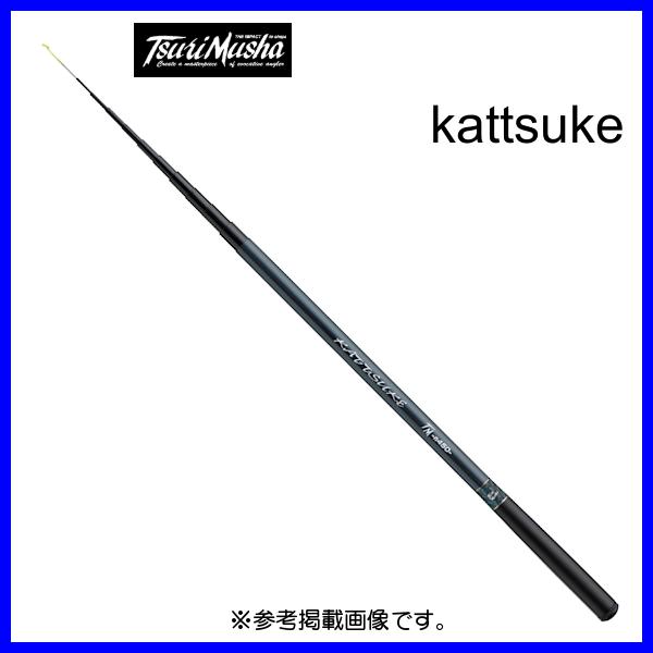 汎用性と携行性にすぐれた小継万能竿“kattsuke”かっつけシリーズ。堤防からのサビキ釣りから小型ウキによるグレ釣りやアジ釣り、河口のハゼ、渓流釣りからフナ釣りと色々な場所や釣りに対応。楽しみ方はいろいろ。小物釣りと侮ってはいけません、釣...