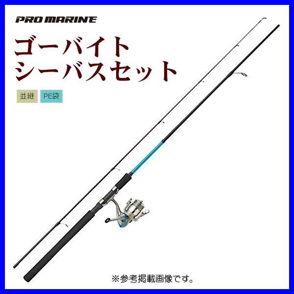 誰でも簡単、ソルトルアー釣り入門に最適な、ロッド＋リールのエントリーセット☆★掲載写真は参考掲載です！★☆お譲りする商品は【上記タイトル記載商品】1点のみです。お間違いのないようお願い致します。/A