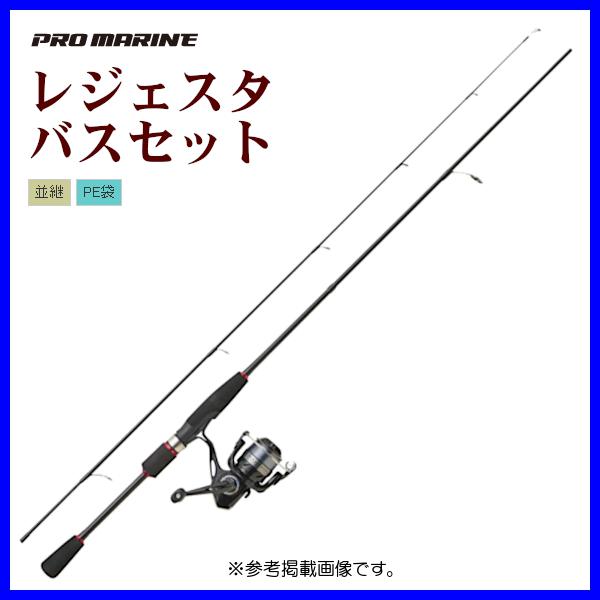 バスフィッシング入門に最適な、ロッド＋リールのエントリーセット☆★掲載写真は参考掲載です！★☆お譲りする商品は【上記タイトル記載商品】1点のみです。お間違いのないようお願い致します。/A