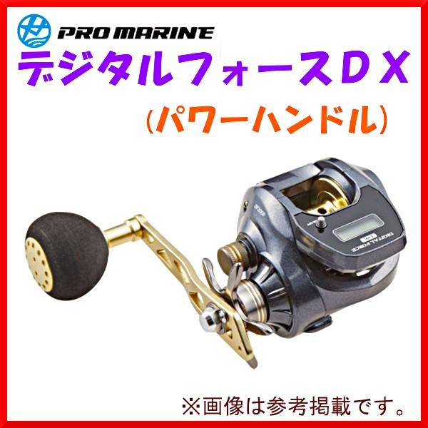 価格.com - 浜田商会 デジタルフォースDX DF200P (リール) 価格比較