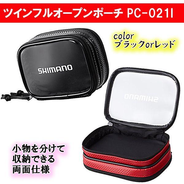 ★メーカー名＝ シマノ★品名＝ ツインフルオープンポーチ★品番＝ PC-021I★サイズ＝ 9×12.5×5★カラー＝ レッド★素材＝ ナイロン+防水加工（表） ●錆びにくい樹脂ビスロニファスナー使用●中身を仕分けして収納できる両面仕様●フ...