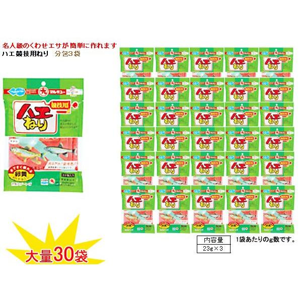 マルキュー（MARUKYU） ハエ競技用 ねり 1箱 30個入 イクラ・ヤマベ