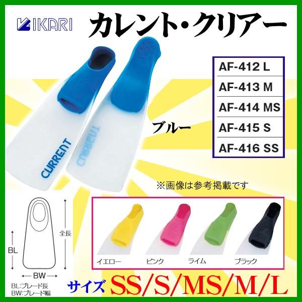 ・全5色・プラスチックフィン・フルフィートタイプ・フロートタイプ☆★掲載写真は参考掲載です！★☆お譲りする商品は【上記タイトル記載商品】1点のみです。お間違いのないようお願い致します。