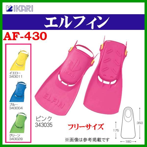 ・全4色・ラバーフィン・ストラップタイプ・フリーサイズ　23〜27cm・全長350×ブレード幅180×ブレード長175mm☆★掲載写真は参考掲載です！★☆お譲りする商品は【上記タイトル記載商品】1点のみです。お間違いのないようお願い致します。