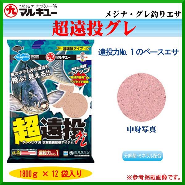 ・内容量：1袋 １，８００g・強烈な濁りを特徴とするベースエサ。・マキエを先打ちすれば表層で視認性の高い濁りが長続きし、ピンポイントに仕掛けの投入が可能。・強烈な濁りはグレの警戒心を解き、ハリスの存在感を薄める効果も期待できます。・まとまり...
