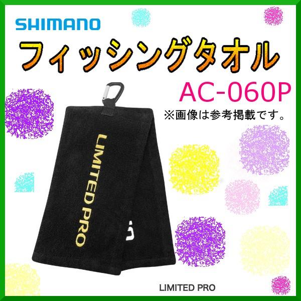 ●ブランドロゴ入りタオル●D環でお好みの位置に取り付け ■サイズ／60×15cm■素材／綿100％☆★掲載写真は参考掲載です！★☆お譲りする商品は【上記タイトル記載商品】1点のみです。お間違いのないようお願い致します。／T
