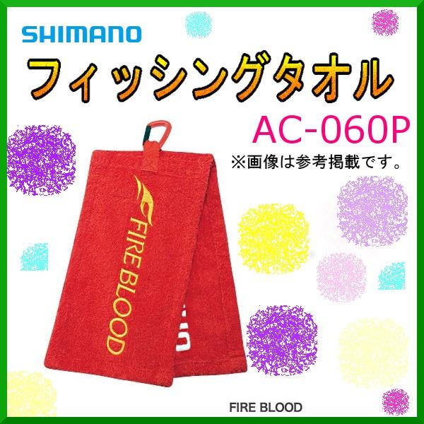 ●ブランドロゴ入りタオル●D環でお好みの位置に取り付け ■サイズ／60×15cm■素材／綿100％☆★掲載写真は参考掲載です！★☆お譲りする商品は【上記タイトル記載商品】1点のみです。お間違いのないようお願い致します。／T