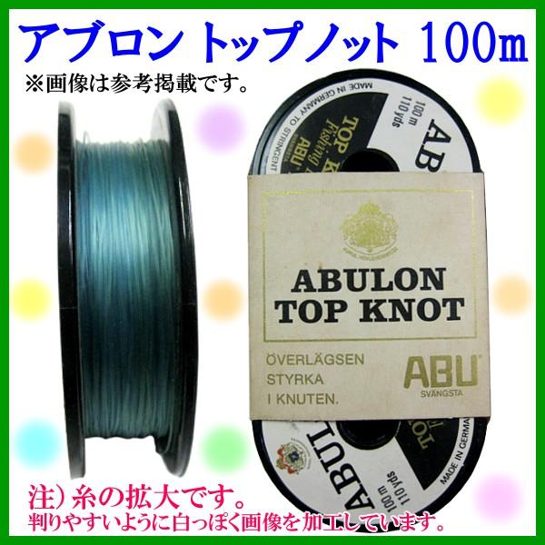 ・2連結セット（1個￥518.5 × 2個(連結)セット 合計200ｍ　￥1,037）20%引！！・お得なルアー用ライン！！☆★掲載写真は参考掲載です！★☆お譲りする商品は【上記タイトル記載商品】1点のみです。お間違いのないようお願い致しま...