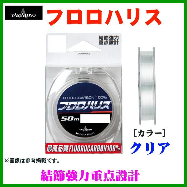 ・屈折率が1.42で水と近く、水中で見えにくくなります。釣果に差がつく。・吸水率ゼロで、水中での強度劣化がありません。・高比重（1.78）なので、仕掛けがすばやくなじみ、速く攻められます。ナイロンより硬く、糸がらみがしづらい。仕掛けが安定し...