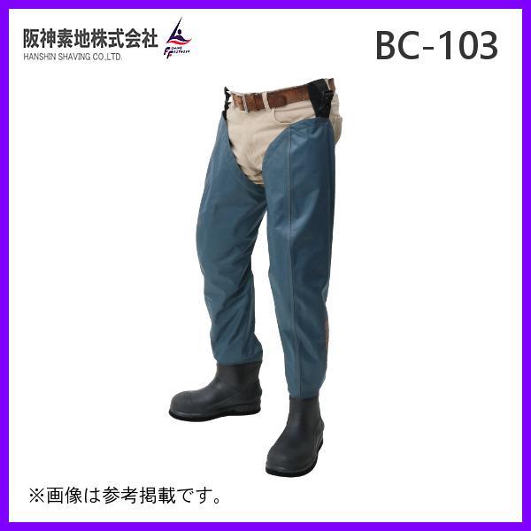 スリムアーチシルエットでヒザが曲げやすく、水の抵抗を軽減。 内側にメッシュ使用で着用時の快適感、履きやすさアップ。カラー：　グレーブランド名：　Blue camel素材：　胴部/ナイロン70デニール　靴部/PVC+PPフェルト※単位はcm※...