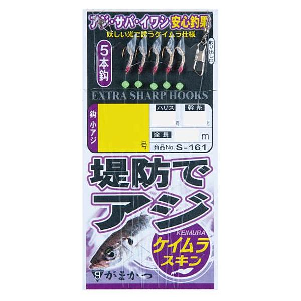 生物感あふれる「ケイムラスキン」幅広いラインナップで全国の釣り場に対応いたします☆★掲載写真は参考掲載です！★☆お譲りする商品は【上記タイトル記載商品】1点のみです。お間違いのないようお願い致します。/前