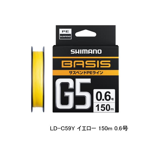 ◆沖の潮目やカケアガリを直撃したい……現代のフカセ釣りにおいて「遠投」は釣果アップのキーワードです。そんなときに強い武器となるのがPEライン。直線強力がナイロンの約3倍だから、3分の1の細号数が使えて飛距離がアップ。水切れが良くてラインメン...