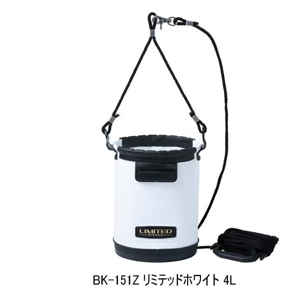 フィッシュバッカンに水をためるのに、効率よく水を汲める細長形状を採用。磯で擦れやすい底面や口枠部分を補強し、耐久性を大幅に向上させた、リミテッドプロユーザーにとって嬉しいアイテム。