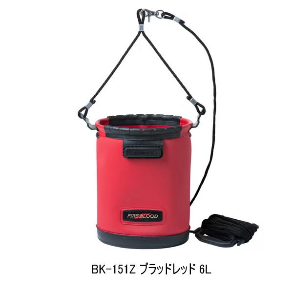 フィッシュバッカンに水をためるのに、効率よく水を汲める細長形状を採用。磯で擦れやすい底面や口枠部分を補強し、耐久性を大幅に向上させた、リミテッドプロユーザーにとって嬉しいアイテム。