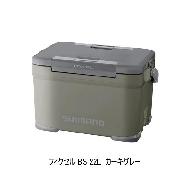 保冷力・操作性・堅牢性をバランスよく備えた、汎用クーラーボックスの中核モデル。6面すべてに極厚真空パネルを採用し、クラス最高レベルの保冷力に配慮。※クーラーの寸法は目安です。※外寸法にはハンドルを含みます。※底部の長さは、底面の角Ｒの中心と...