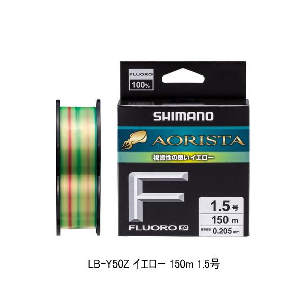 潮なじみのよいフロロカーボンに特殊ピッチマークを施したヤエン専用ライン。朝夕のマズメに大きなアドバンテージとなるイエローをベースカラーに採用し、高い視認性を誇る。マーカー部分はまずブルーが1.5ｍ施され、13.5mの間隔を空けて赤が1.5m...