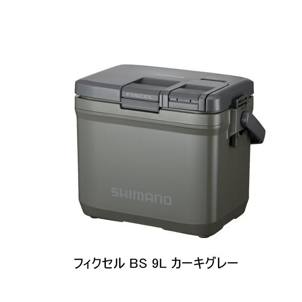 ◆保冷力・操作性・堅牢性をバランスよく備えた、小型クーラーボックスの定番モデル。モデルごとの仕様に合わせた断熱構造を採用し、釣行に必要十分な保冷性能に配慮しています。両面から開閉でき取り外しも可能なフタ、抗菌加工を施したボディ、水抜きしやす...