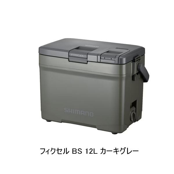 ◆保冷力・操作性・堅牢性をバランスよく備えた、小型クーラーボックスの定番モデル。モデルごとの仕様に合わせた断熱構造を採用し、釣行に必要十分な保冷性能に配慮しています。両面から開閉でき取り外しも可能なフタ、抗菌加工を施したボディ、水抜きしやす...