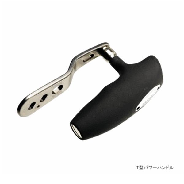 オシアジガー対応のT型パワーハンドル。さらにトルクフルな巻上げを可能にするだけでなく、ハーフ・クォーターといったシャクリの操作性をも向上します。
