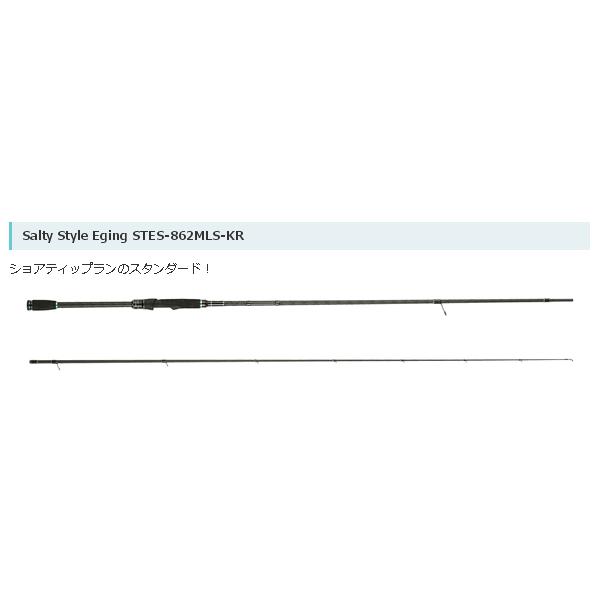 価格.com - アブ ガルシア SALTY STYLE Eging STES-862MLS-KR (ロッド・釣竿) 価格比較