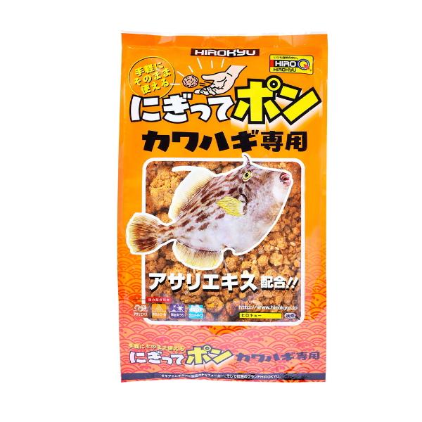 ◆使い方は簡単、手軽にそのまま使える配合餌です。一握り掴んでポイントに投入するだけ、カワハギの好物アサリエキス、オキアミミール、魚粉などブレンドしさらに　好奇心旺盛な性質を利用して視覚効果、光物Bigキラリと白く目立つ押し麦大を配合しました...