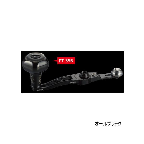 ・ご注文確定後のキャンセル・返品・交換は一切お受けできません。・部品の交換・修理をご自身で行う場合は自己責任で行ってください。・部品の詳細、技術的な内容のお問い合わせは直接メガテックにお問い合わせください。※1.適合するリールは【メガテック...