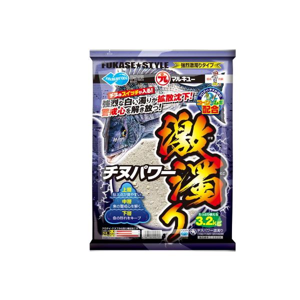 ◆クロダイ・チヌが好む濁りに特化した配合エサ。着水と同時に強烈な白い濁りが表層に拡散。着水点を見失うことなく仕掛けの投入が合わせやすくなっています。さらに重さが違う濁りが沈下し、中層では魚の警戒心を解き放ち、下層では魚の群れをキープします。...