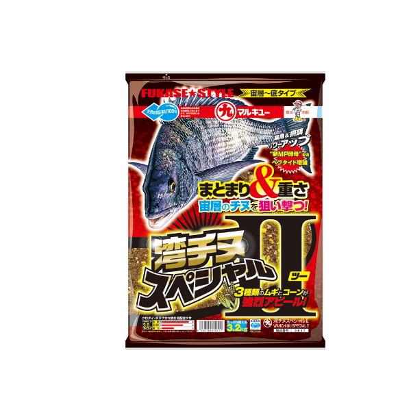 ◆比較的高水温を好むクロダイ・チヌは、上層と下層の水温の差が大きい時期、低水温の海底よりも水温がやや高いタナまで浮いていることが多くあります。その浮いているクロダイ・チヌをターゲットに開発されたのが、「湾チヌスペシャルII（ツー）」です。う...