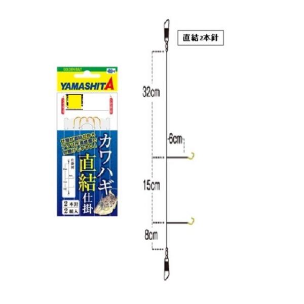 ☆'26決算セール開催中！！お得なこの機会にお買い物をお楽しみ下さい♪☆10th Anniversary セール開催中☆彡多くの釣り人の皆さまへご愛顧頂き、弊社はおかげ様で10周年を迎えることができました♪それを記念して、通常よりお得なセー...