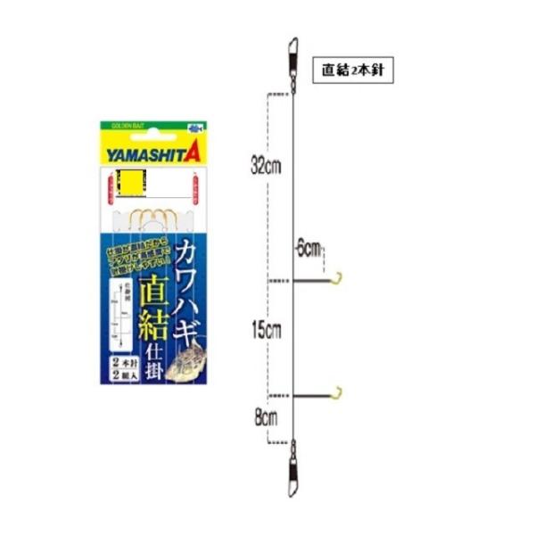 ☆'26決算セール開催中！！お得なこの機会にお買い物をお楽しみ下さい♪☆10th Anniversary セール開催中☆彡多くの釣り人の皆さまへご愛顧頂き、弊社はおかげ様で10周年を迎えることができました♪それを記念して、通常よりお得なセー...