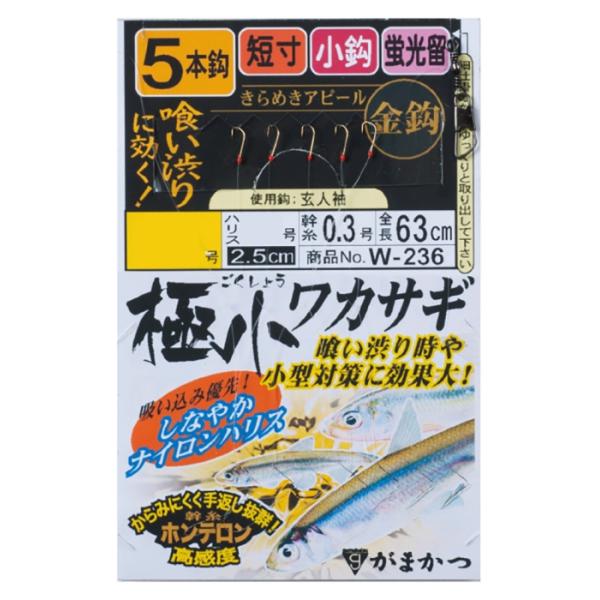 ☆'26決算セール開催中！！お得なこの機会にお買い物をお楽しみ下さい♪☆10th Anniversary セール開催中☆彡多くの釣り人の皆さまへご愛顧頂き、弊社はおかげ様で10周年を迎えることができました♪それを記念して、通常よりお得なセー...