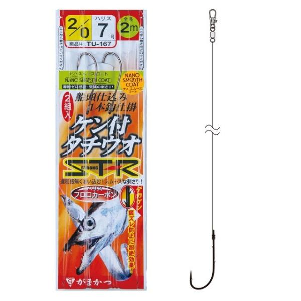☆'26決算セール開催中！！お得なこの機会にお買い物をお楽しみ下さい♪☆10th Anniversary セール開催中☆彡多くの釣り人の皆さまへご愛顧頂き、弊社はおかげ様で10周年を迎えることができました♪それを記念して、通常よりお得なセー...
