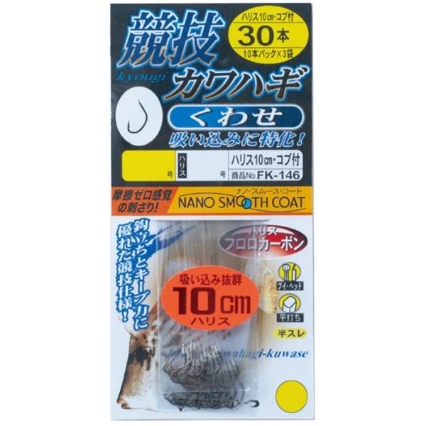 ☆'26決算セール開催中！！お得なこの機会にお買い物をお楽しみ下さい♪☆10th Anniversary セール開催中☆彡多くの釣り人の皆さまへご愛顧頂き、弊社はおかげ様で10周年を迎えることができました♪それを記念して、通常よりお得なセー...