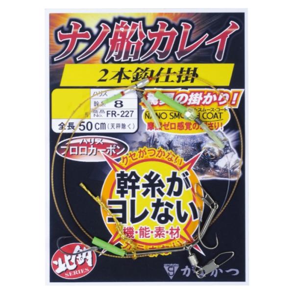 ☆'26決算セール開催中！！お得なこの機会にお買い物をお楽しみ下さい♪☆10th Anniversary セール開催中☆彡多くの釣り人の皆さまへご愛顧頂き、弊社はおかげ様で10周年を迎えることができました♪それを記念して、通常よりお得なセー...
