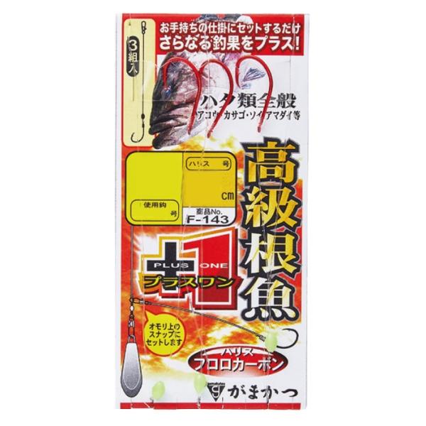☆'26決算セール開催中！！お得なこの機会にお買い物をお楽しみ下さい♪☆10th Anniversary セール開催中☆彡多くの釣り人の皆さまへご愛顧頂き、弊社はおかげ様で10周年を迎えることができました♪それを記念して、通常よりお得なセー...